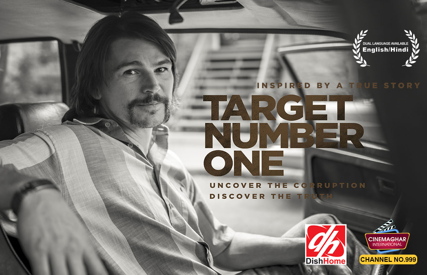 डिशहोममा रिलिज भयो चलचित्र टारगेट नम्बर वान « Kathmandu Pati