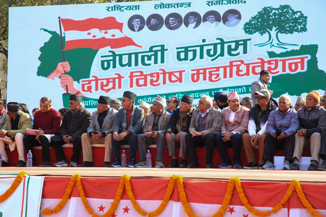 कांग्रेस विशेष महाधिवेशनको बन्दसत्र सुरु « Kathmandu Pati